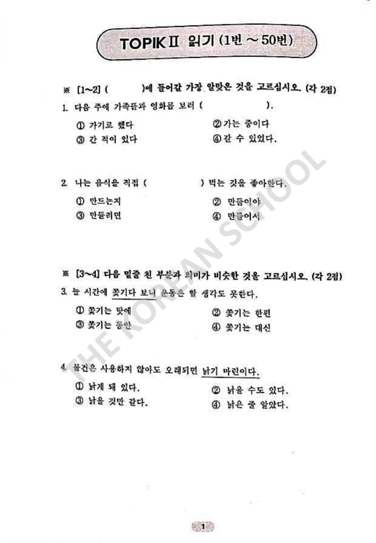 [Đề thi TOPIK II] Đề Đọc Kỳ 54 - Đề Không Công Khai - Trung tâm tiếng Hàn The Korean School